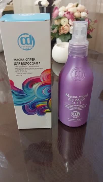 CONSTANT DELIGHT Маска-спрей для волос 24 в 1 купить по низким ценам в ...