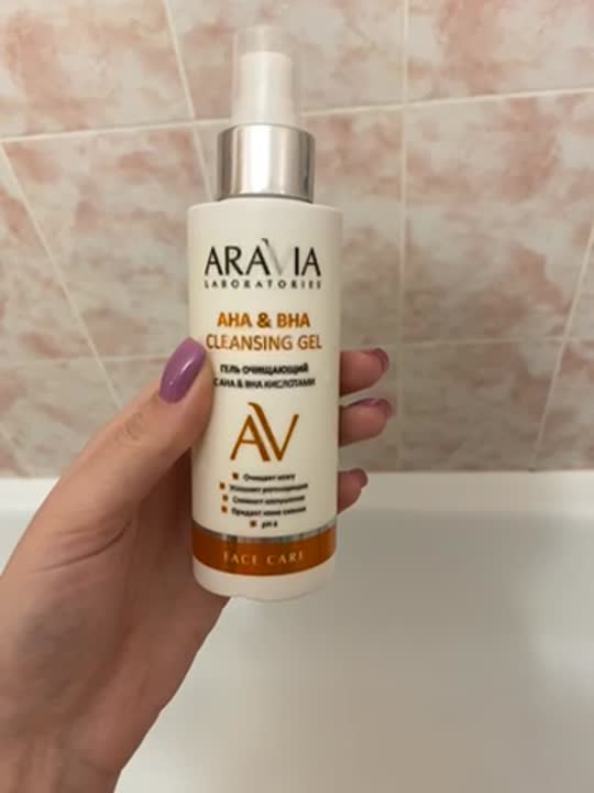 Гели для умывания ARAVIA LABORATORIES Гель очищающий с АНА и ВНА ...