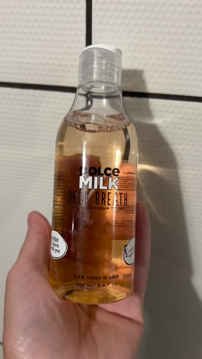 Тоники для лица DOLCE MILK Гиалуроновый тоник – купить в интернет ...
