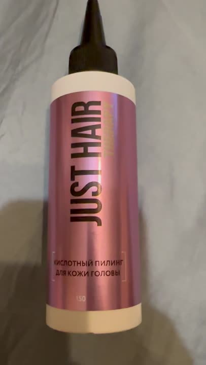Пилинг для головы JUST HAIR Кислотный пилинг для кожи головы – купить в ...