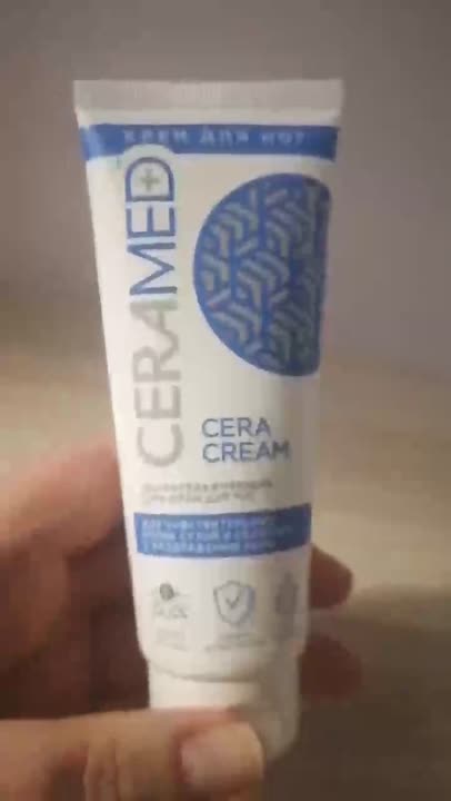 CERAMED Цера-крем тройного действия для ног ультраувлажняющий Cera Cream купить по цене 159₽ в ...