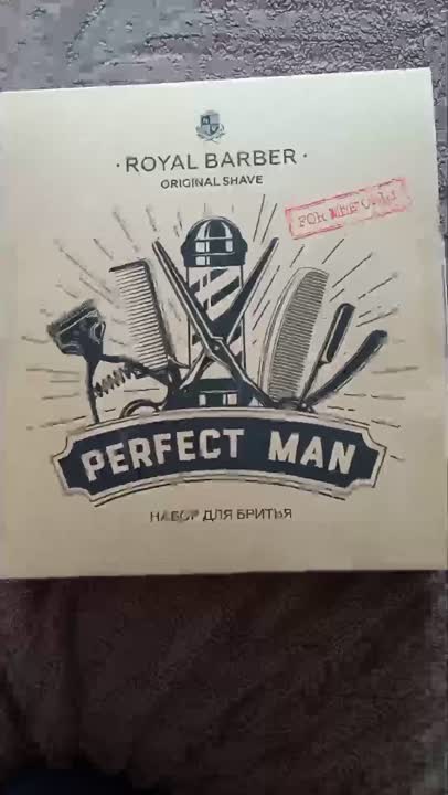 Подарки для него ROYAL BARBER Набор 25 PERFECT MAN – купить в интернет ...