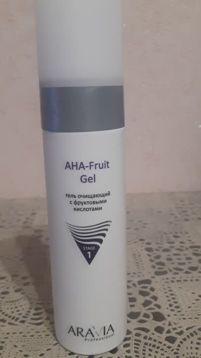 ARAVIA PROFESSIONAL Гель очищающий с фруктовыми кислотами AHA - Fruit ...
