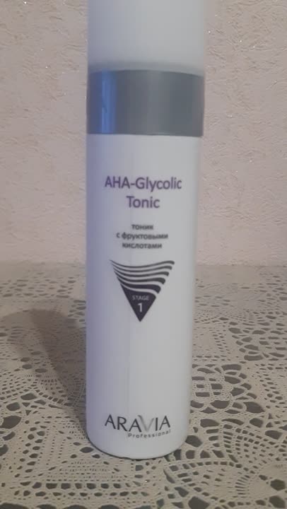 Тоники для лица ARAVIA PROFESSIONAL Тоник с фруктовыми кислотами AHA ...
