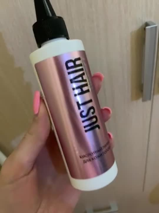 Пилинг для головы JUST HAIR Кислотный пилинг для кожи головы – купить в ...
