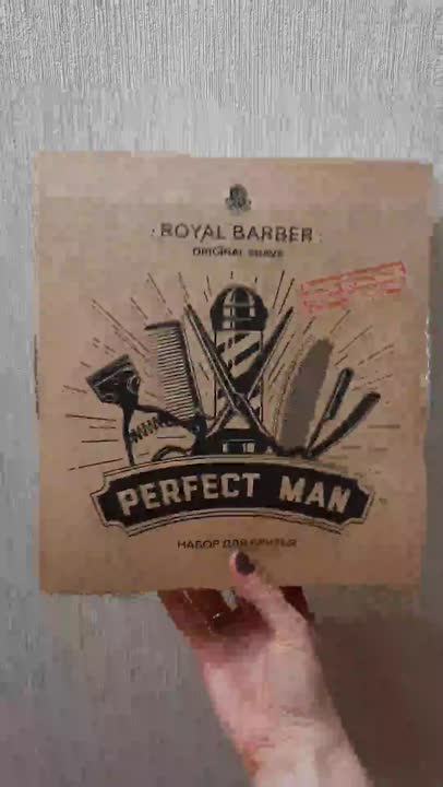 Подарки для него ROYAL BARBER Набор 25 PERFECT MAN – купить в интернет ...