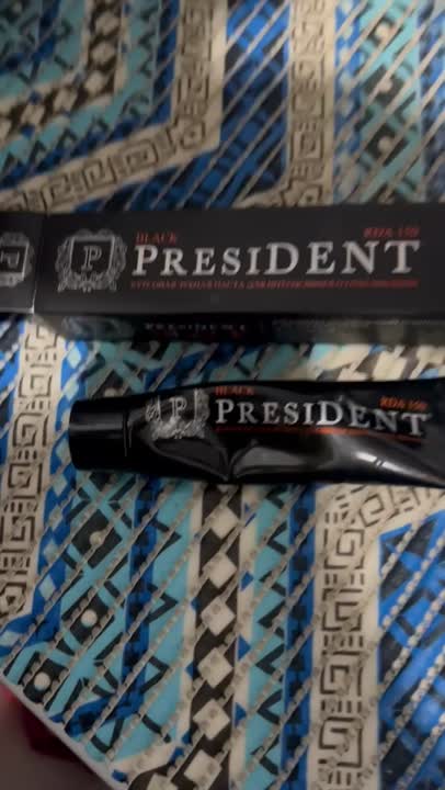 PRESIDENT Зубная паста Black (RDA 150) купить по цене 420₽ в ЛЭТУАЛЬ