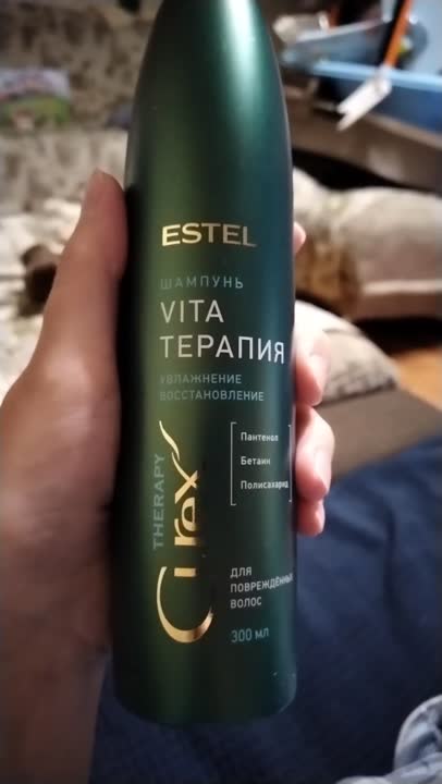 ESTEL PROFESSIONAL Шампунь Vita-терапия для повреждённых волос Curex ...