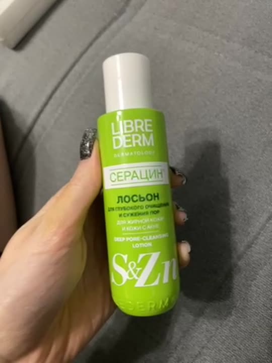 LIBREDERM Лосьон для глубокого очищения и сужения пор Seracin Deep Pore ...