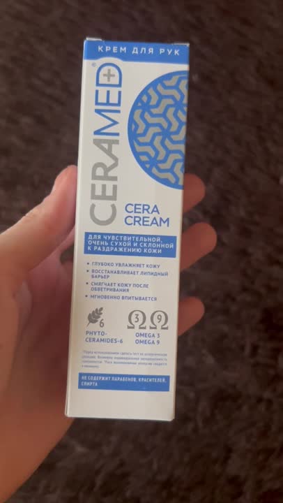 CERAMED Цера-крем для рук ультраувлажняющий Cera Cream купить по цене 159₽ в ЛЭТУАЛЬ