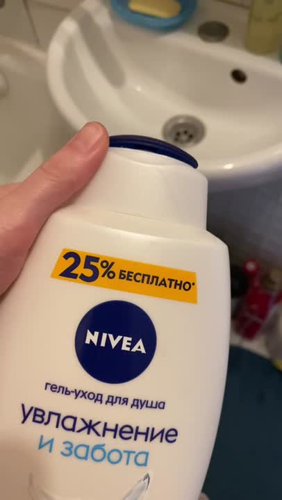 NIVEA Гель-уход для душа Увлажнение и забота для всей семьи увлажняющий ...
