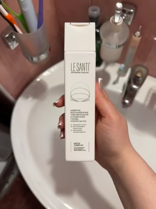 LE SANTI Шампунь для восстановления чувствительной и сухой кожи головы и волос Biotic Complex ...