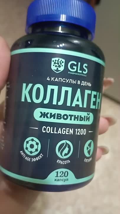 GLS PHARMACEUTICALS БАД к пище "Животный коллаген" купить по цене 438 ...
