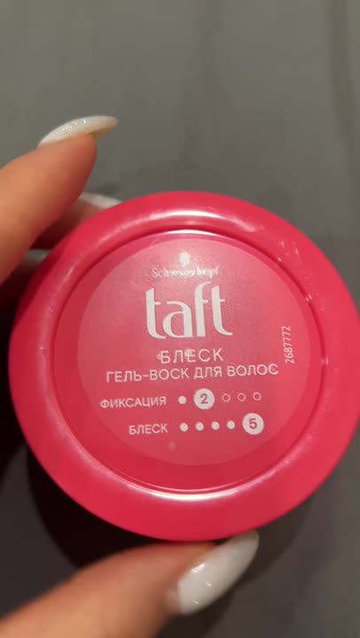 TAFT Гель-воск для волос с блеском "Сияющий Блеск" купить по низким ...