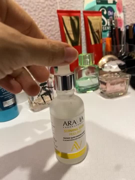 ARAVIA LABORATORIES Пилинг для сияния кожи с комплексом кислот 10% ...