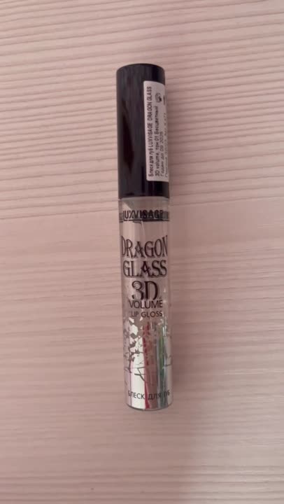 Блески для губ LUXVISAGE Блеск для губ DRAGON GLASS 3D volume – купить ...