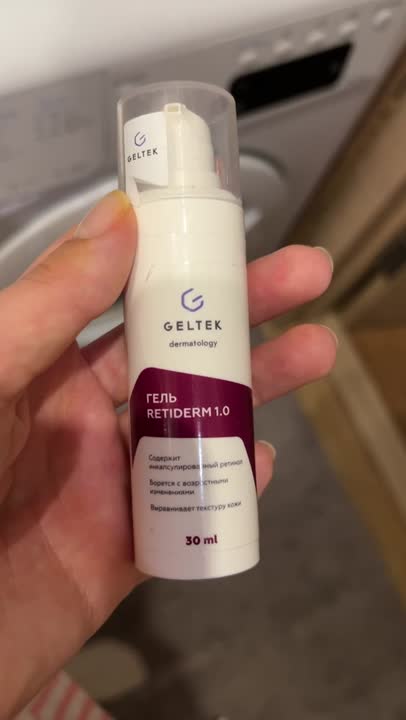 ГЕЛЬТЕК Гель с ретинолом Retiderm 1.0 купить по цене 3057₽ в ЛЭТУАЛЬ