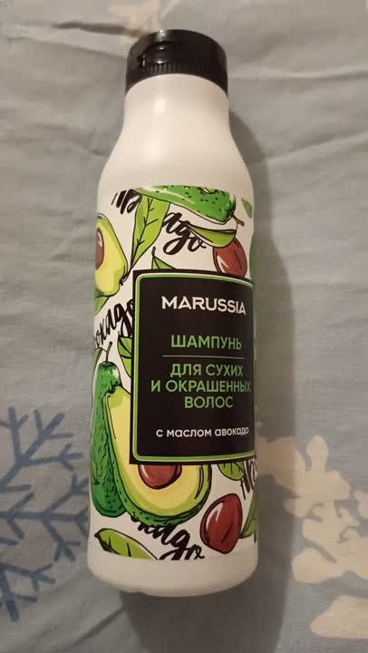 МАРУСЯ Шампунь для сухих и окрашенных волос с маслом авокадо, 400 мл ...