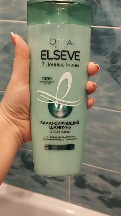 ELSEVE Балансирующий шампунь "3 Ценные Глины", для волос, жирных у ...