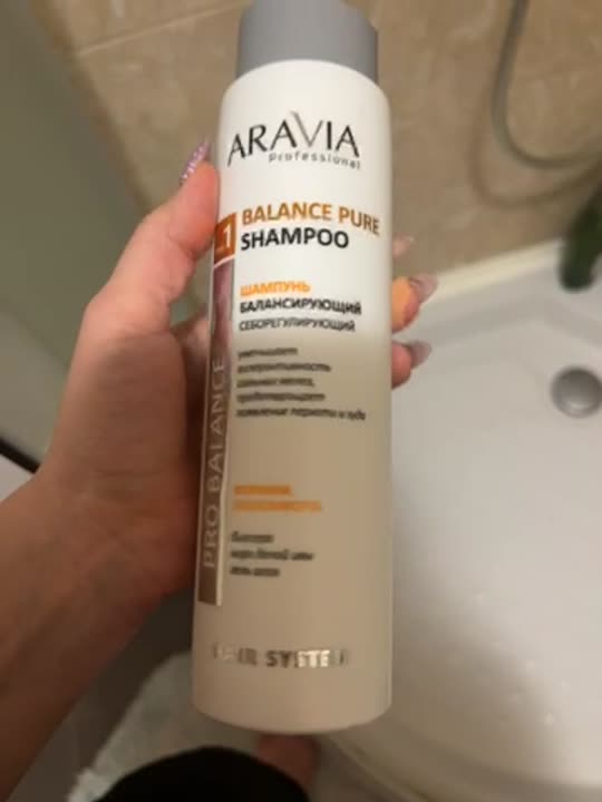 ARAVIA PROFESSIONAL Шампунь балансирующий себорегулирующий Pro Balance ...