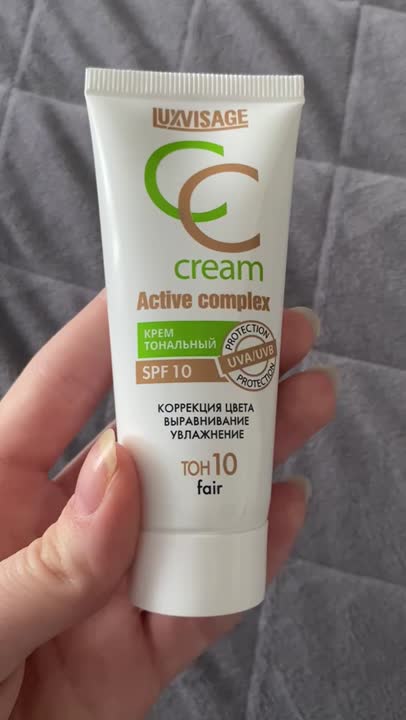 LUXVISAGE Крем тональный для лица CC CREAM active complex SPF 10 купить ...