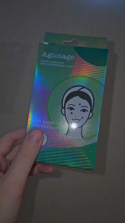 Мини-пластыри для проблемной кожи AGIOTAGE ЛЭТУАЛЬ Точечные средства ...