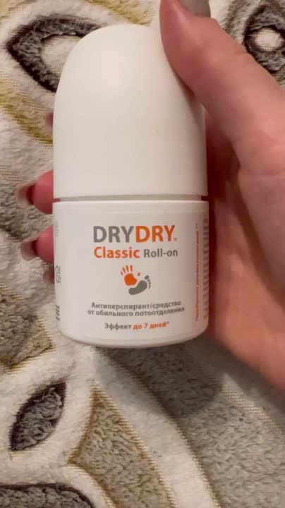 DRY DRY Антиперспирант для тела Classic Roll-on купить по низким ценам ...
