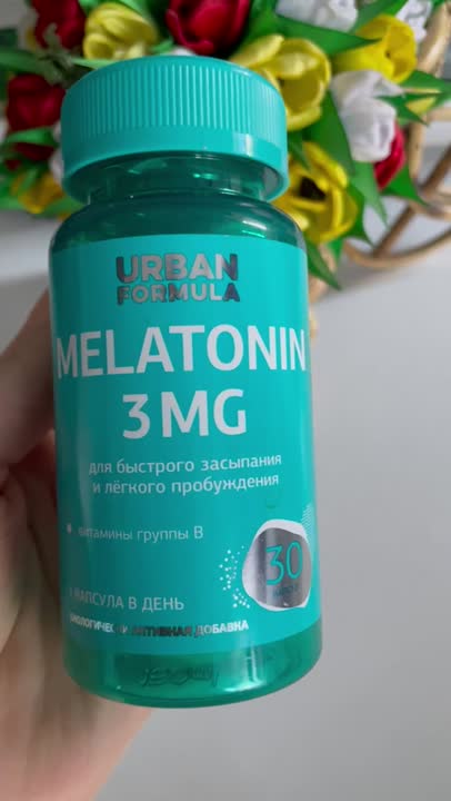 URBAN FORMULA Комплекс для сна с мелатонином и витаминами группы В ...