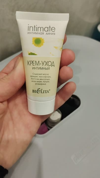 БЕЛИТА Крем-уход интимный Интим, 30 мл купить по цене 99₽ в ЛЭТУАЛЬ