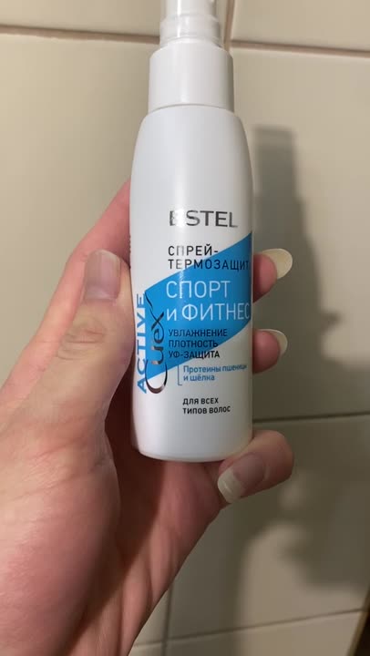 ESTEL PROFESSIONAL Спрей-термозащита для волос "Спорт и Фитнес" Curex ...