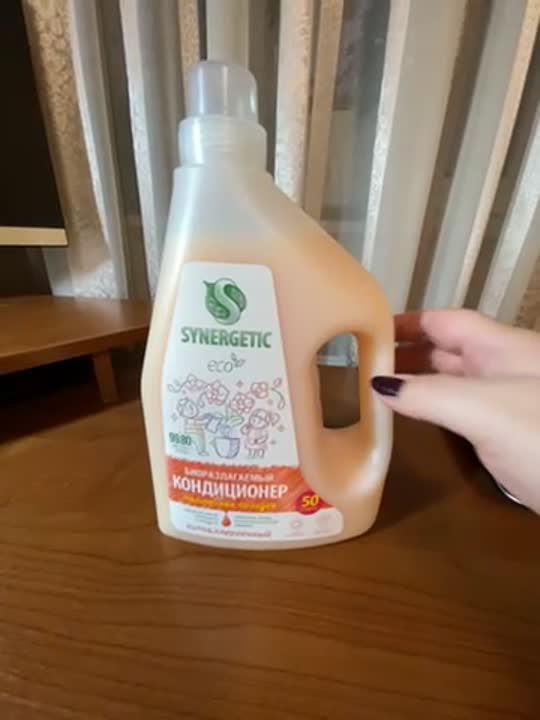 SYNERGETIC Кондиционер-ополаскиватель для белья "Магическая орхидея" 50 стирок, 1500 мл купить ...