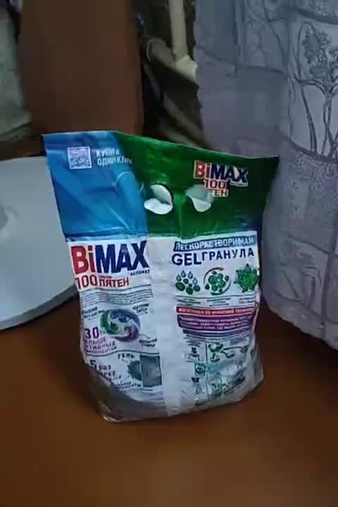 BIMAX Стиральный порошок 100 пятен Automat Gelгранула, 3000 г купить по цене 439₽ в ЛЭТУАЛЬ