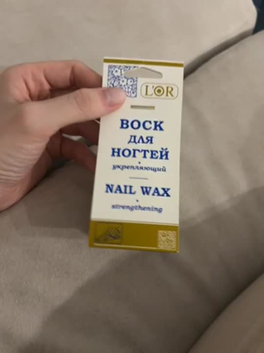 DNC Воск для ногтей укрепляющий L'Or Nail Wax купить по цене 138₽ в ЛЭТУАЛЬ