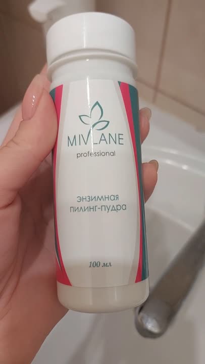 Пудры MIVLANE Энзимная пудра для умывания лица и тела с папайей ...