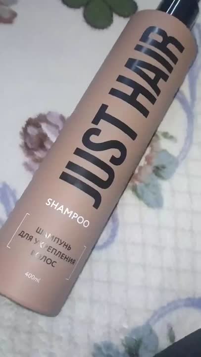 Шампуни JUST HAIR Шампунь для укрепления волос – купить в интернет ...