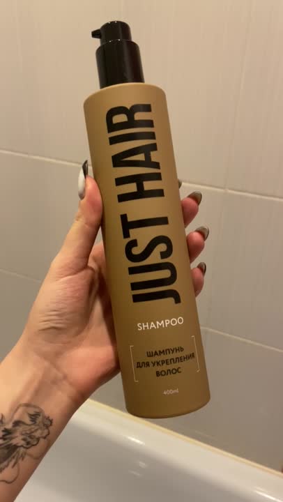Шампуни JUST HAIR Шампунь для укрепления волос Shampoo – купить в ...