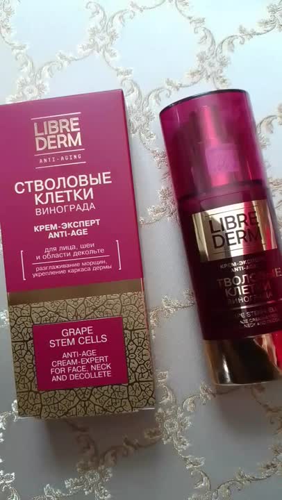 LIBREDERM Крем - эксперт со стволовыми клетками винограда Anti - Age ...