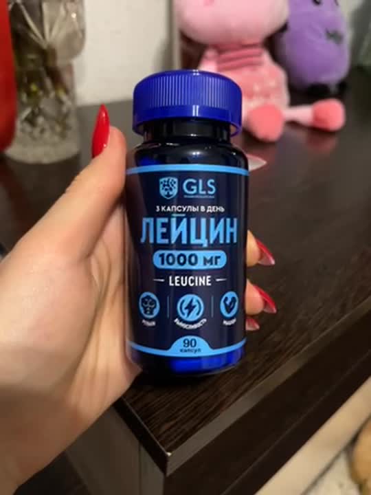 GLS PHARMACEUTICALS БАД к пище "Лейцин" купить по низким ценам в ЛЭТУАЛЬ