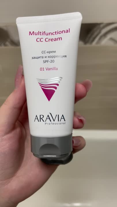 Уход за кожей лица ARAVIA PROFESSIONAL СС-крем защитный SPF-20 ...