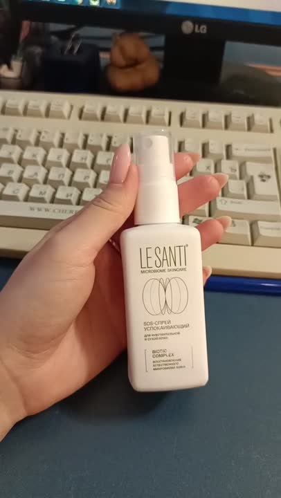LE SANTI SOS-спрей успокаивающий для лица и тела Biotic Complex купить по низким ценам в ЛЭТУАЛЬ