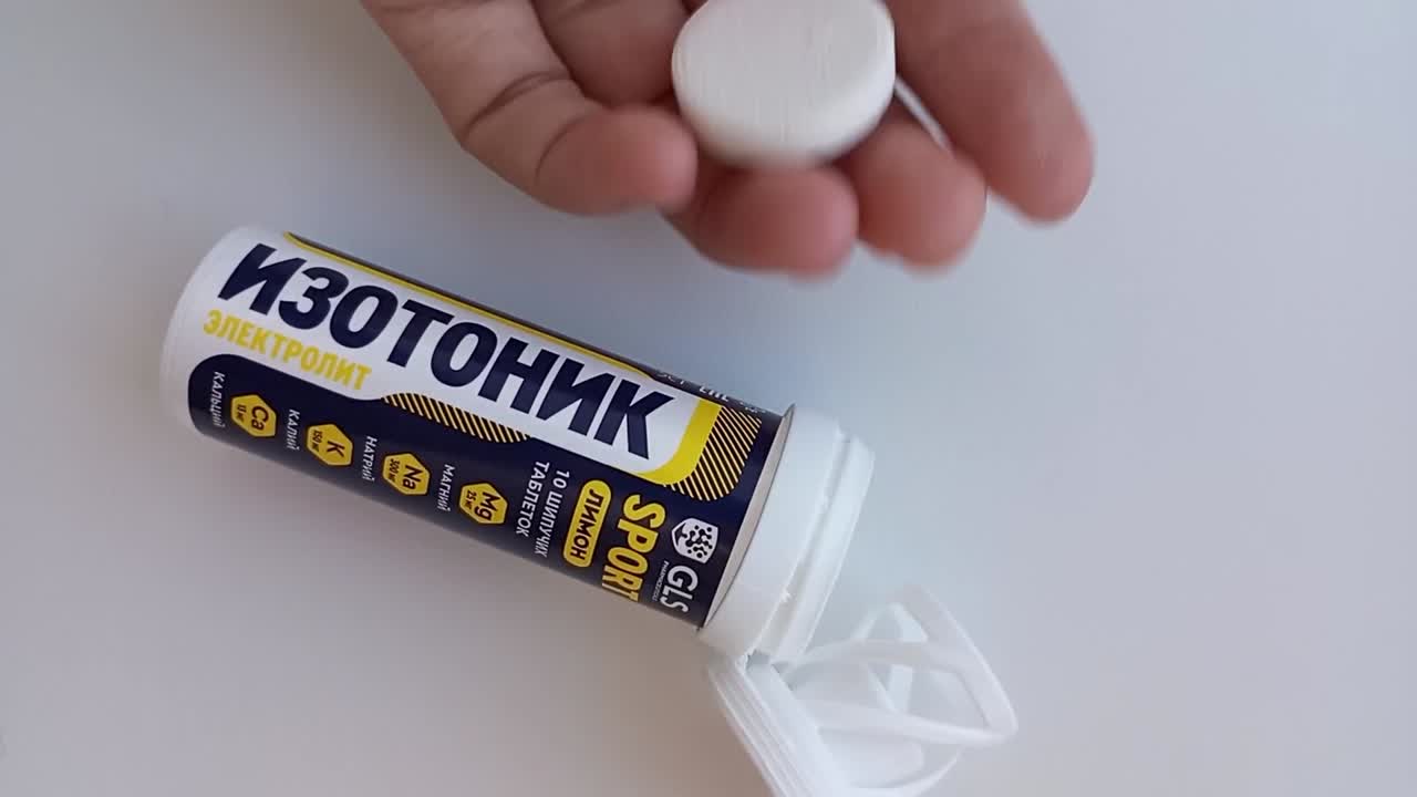 GLS PHARMACEUTICALS Таблетки шипучие Изотоник "Электролит REDJAR" Лимон ...