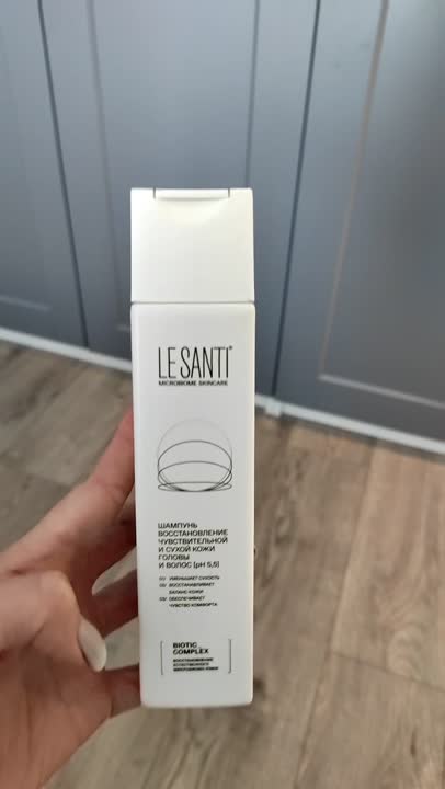 LE SANTI Шампунь для восстановления чувствительной и сухой кожи головы и волос Biotic Complex ...