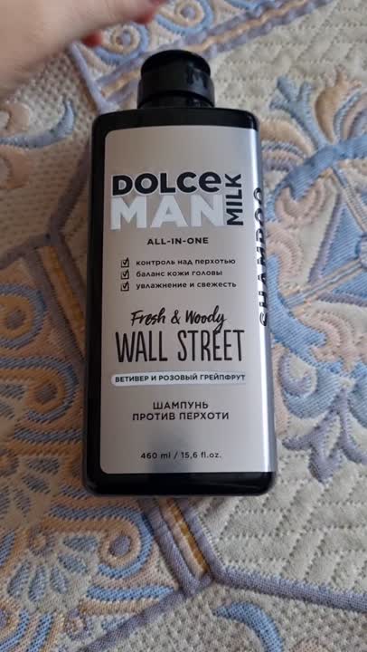 Шампуни мужские DOLCE MILK Шампунь против перхоти «УОЛЛ СТРИТ / WALL ...