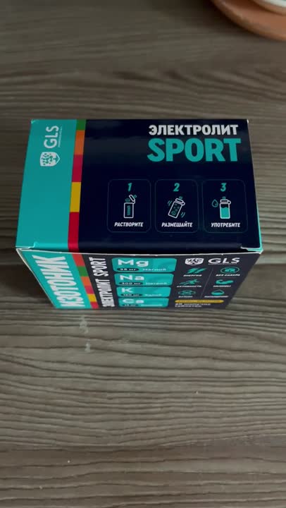 Таблетки шипучие Изотоник "Электролит REDJAR" Микс GLS PHARMACEUTICALS ...