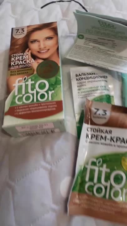 FITO КОСМЕТИК Стойкая крем-краска для волос серии "Fitocolor", тон 1.0 черный купить по цене 165 ...