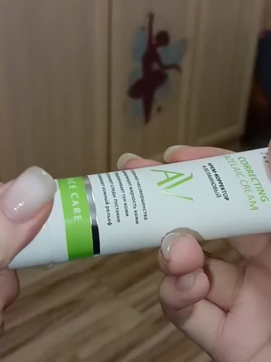 ARAVIA LABORATORIES Крем-корректор азелаиновый Azelaic Correcting Cream ...