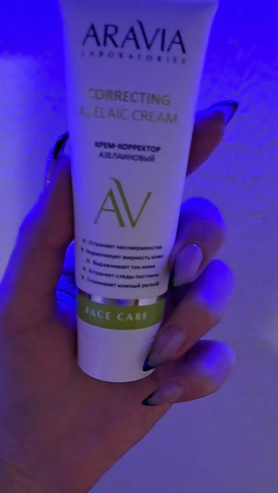 ARAVIA LABORATORIES Крем-корректор азелаиновый Azelaic Correcting Cream ...