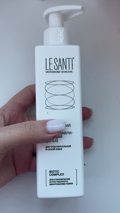LE SANTI Крем-гель очищающий липидовосстанавливающий pH 5,5 Biotic Complex купить по низким ...
