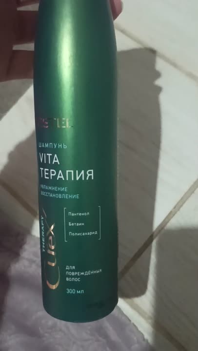 ESTEL PROFESSIONAL Шампунь Vita-терапия для повреждённых волос Curex ...