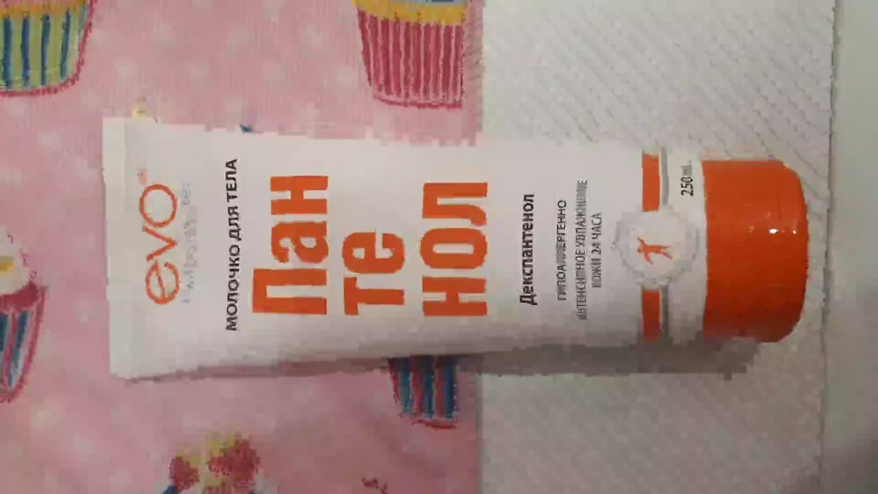 EVO LABORATOIRES Молочко для тела Пантенол купить по низким ценам в ЛЭТУАЛЬ